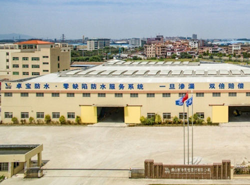 China Shenzhen Joaboa Technology Co., Ltd company application