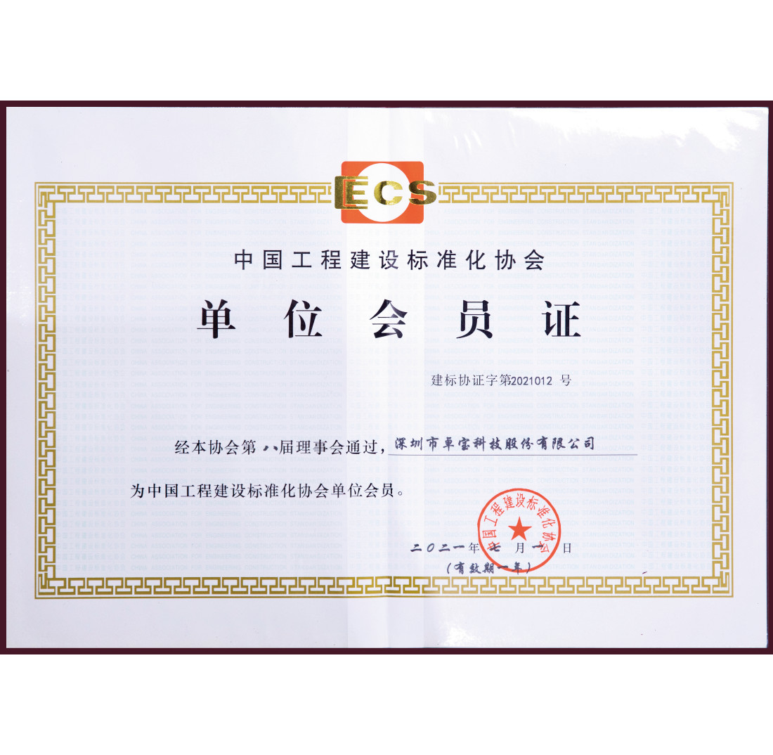 China Shenzhen Joaboa Technology Co., Ltd Company Agent System