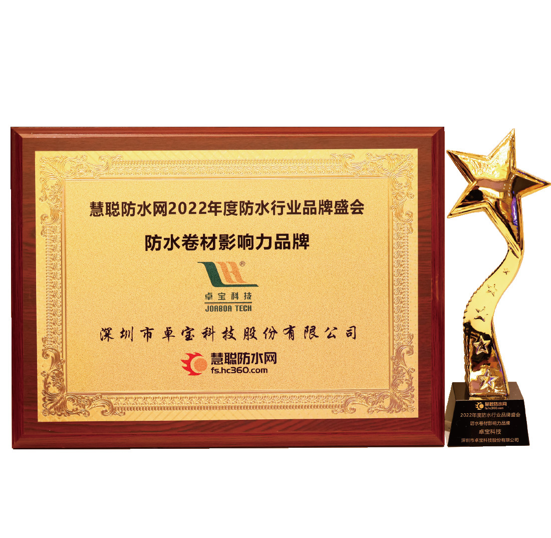 China Shenzhen Joaboa Technology Co., Ltd Company Agent System