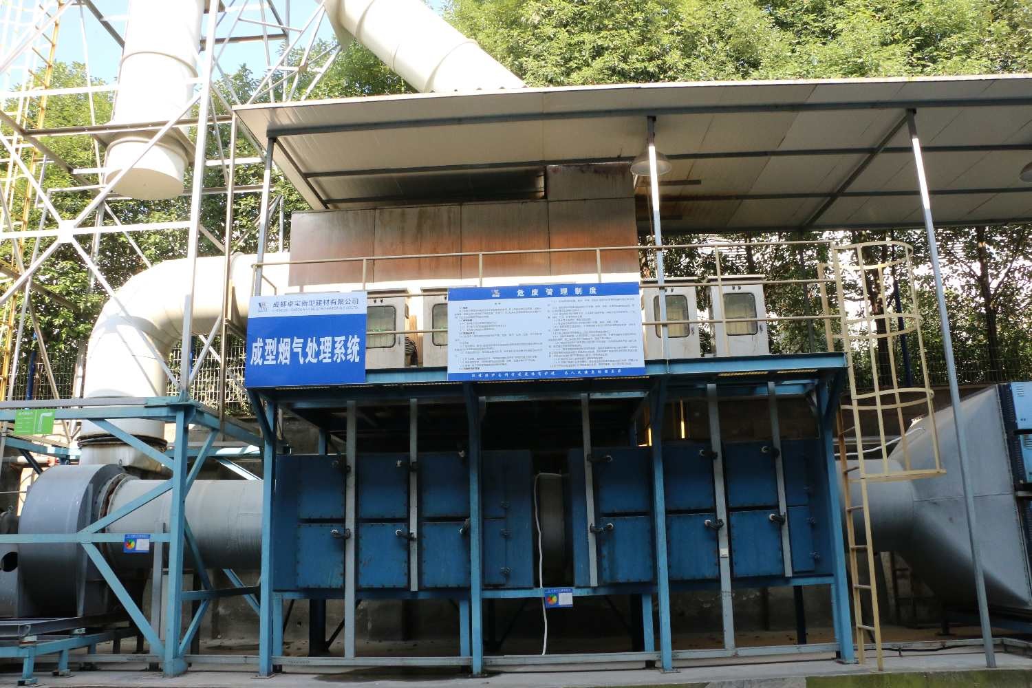 China Shenzhen Joaboa Technology Co., Ltd Company Energy Conservation